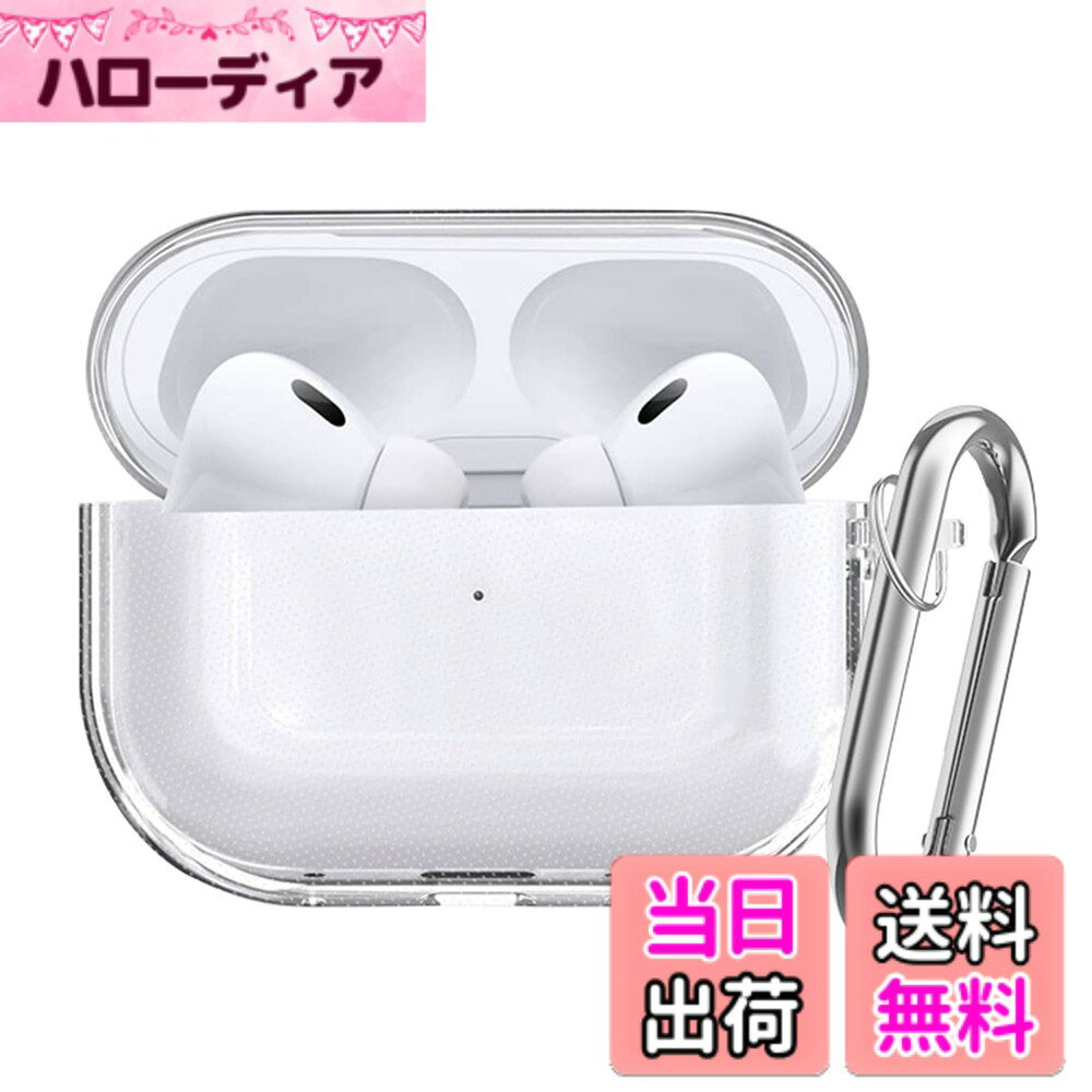 商品情報商品の説明JUNOVA for AirPods Pro 3 用 ケース シルバーリングストラップ付属 ワイヤレス充電可能 軽量スリム 耐衝撃 防水 防塵 キズ防止 装着感抜群 クリア主な仕様 【対応機種 & ご注意事項】専用設計によ...
