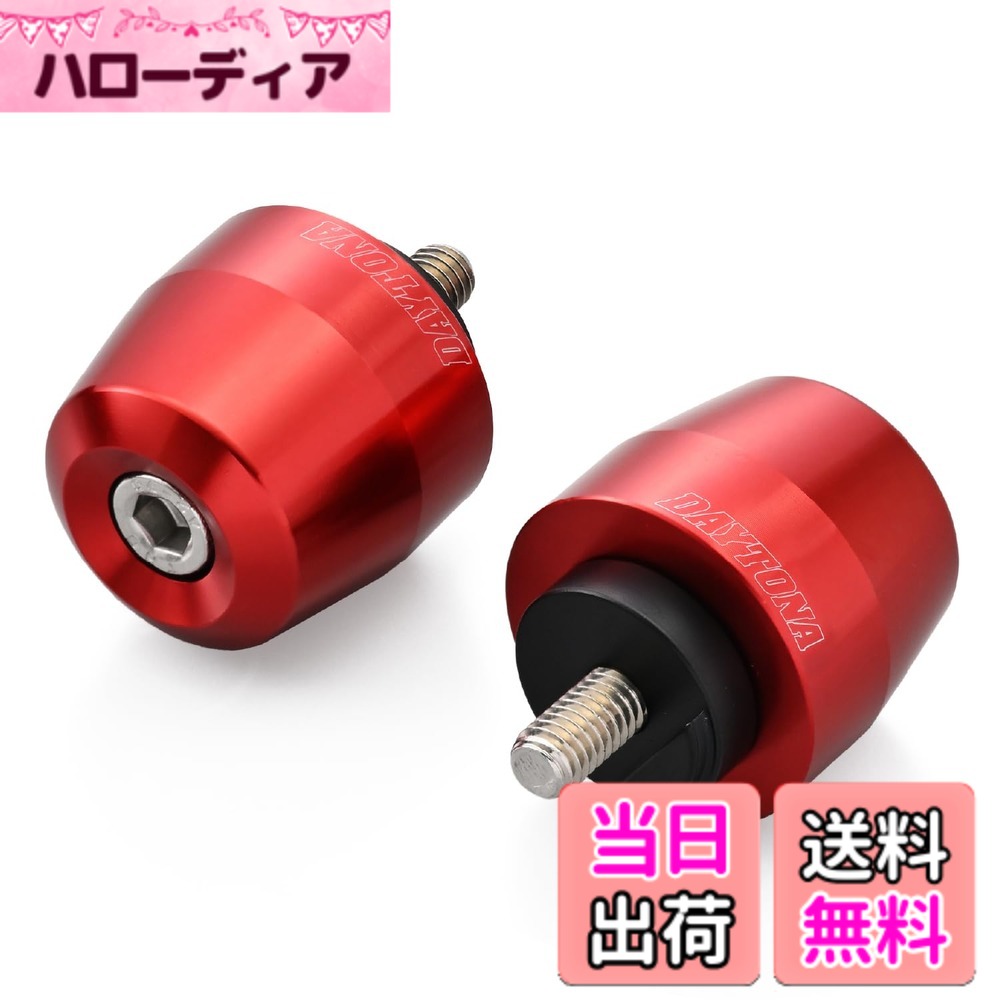 商品情報商品の説明3面構成の独自デザインが、バイクのハンドル周りに新たなスタイルをプラス。 転倒時には、取付ボルトが直接衝撃を受けにくい形状を採用し、破損リスクを軽減します。 アルミ製アルマイト仕上げによる高級感と耐久性を両立。 M6ボルト...