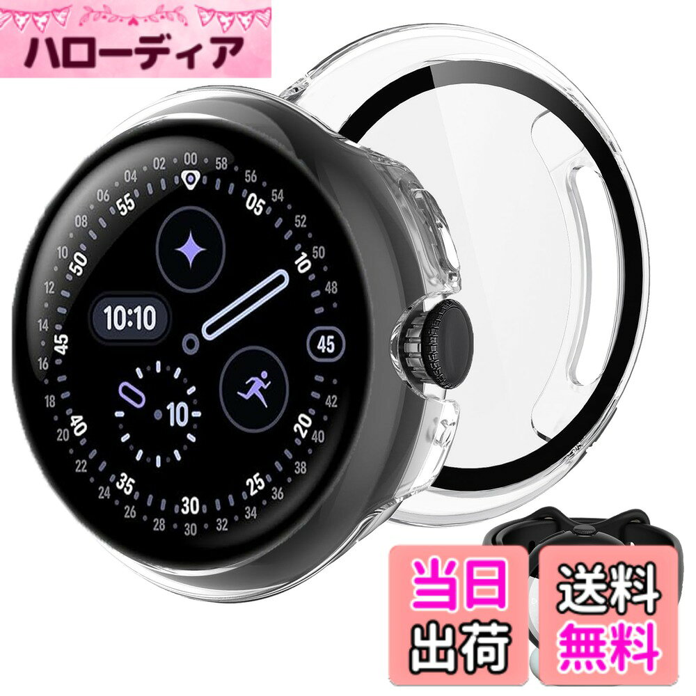 商品情報商品の説明BUITFOU For Google Pixel Watch 4 カバー 41MM Pixel Watch 4 カバー 充電をサポート 超薄型 PC+ガラス素材 一体型 全面保護 装着簡単 耐衝撃 高透過率 指紋防止 傷防...
