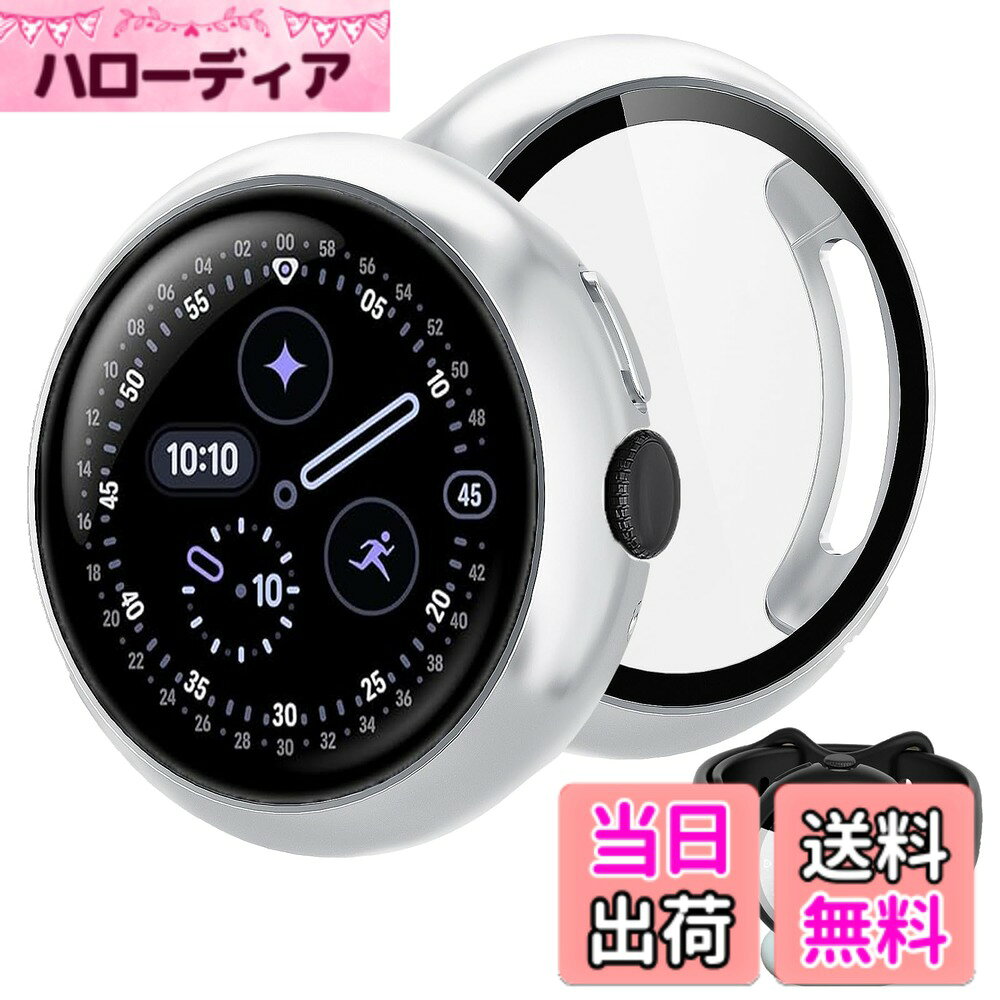 商品情報商品の説明BUITFOU For Google Pixel Watch 4 カバー 45MM Pixel Watch 4 カバー 充電をサポート 超薄型 PC+ガラス素材 一体型 全面保護 装着簡単 耐衝撃 高透過率 指紋防止 傷防...