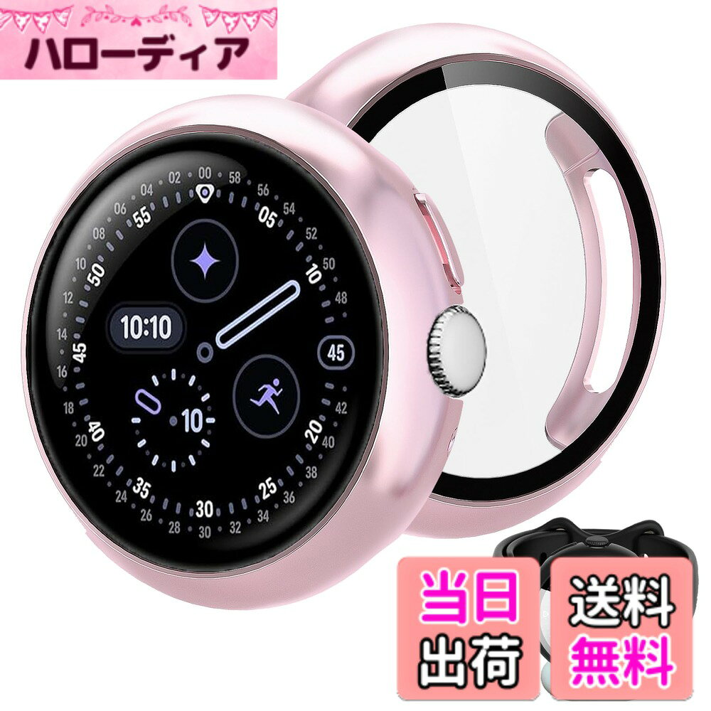 商品情報商品の説明BUITFOU For Google Pixel Watch 4 カバー 45MM Pixel Watch 4 カバー 充電をサポート 超薄型 PC+ガラス素材 一体型 全面保護 装着簡単 耐衝撃 高透過率 指紋防止 傷防...