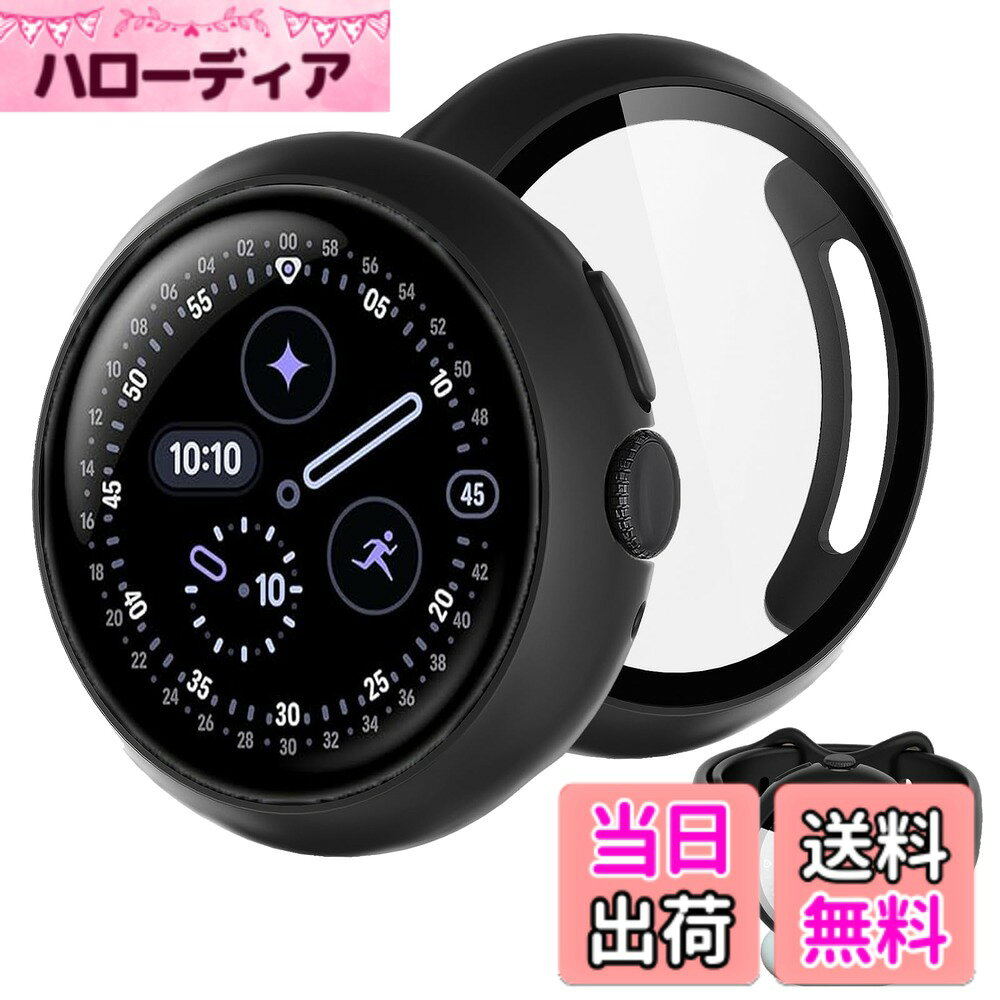 商品情報商品の説明BUITFOU For Google Pixel Watch 4 カバー 41MM Pixel Watch 4 カバー 充電をサポート 超薄型 PC+ガラス素材 一体型 全面保護 装着簡単 耐衝撃 高透過率 指紋防止 傷防...