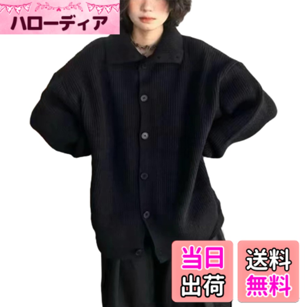 商品情報商品の説明主な仕様 これから秋のきれいめコーディにマストアイテム、レディースカーディガンが登場します！ゆったりとしたシルエットのロングカーディガンで、袖は程よい長さで手首までしっかりと覆い、秋冬の冷えから守ります。フロントはボタン付...