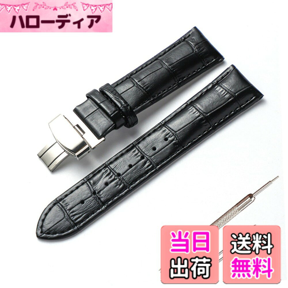 商品情報商品の説明主な仕様 【上質なカーフスキン】上質な牛革に施されたワニの型押し加工。型押しがないものに比べて高級感がグッとアップするので、カジュアルな装いでもキチンとした雰囲気にしてくれる【贅沢なDバックル】時計を格上げる316Lステン...