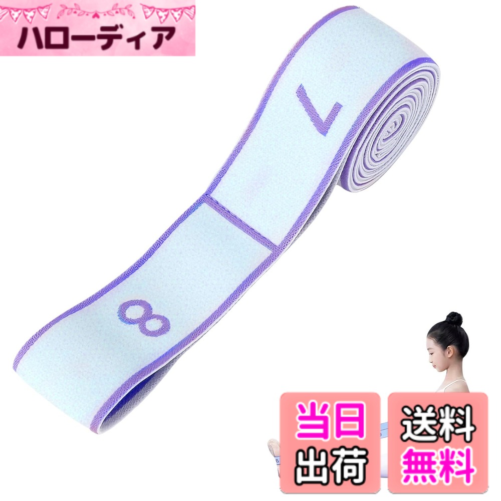 商品情報 商品の説明 ストレッチバンド 8段階 ピラティスバンド トレーニングチューブ 筋トレ エクササイズ ヨガ 筋力アップ 自宅トレ リハビリテーション フィットネス 全身運動 男性女性兼用 主な仕様 【製品仕様と素材】サイズ：8段階 ...