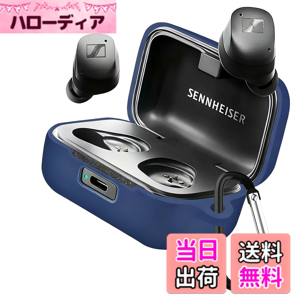 商品情報商品の説明主な仕様 【対応機種】ゼンハイザー（Sennheiser）MOMENTUM True Wireless 4 にぴったり適用します。（イヤホンと充電ケースは含まれていません）【全面的な保護】高い防塵、傷防止、耐衝撃性等が持っ...
