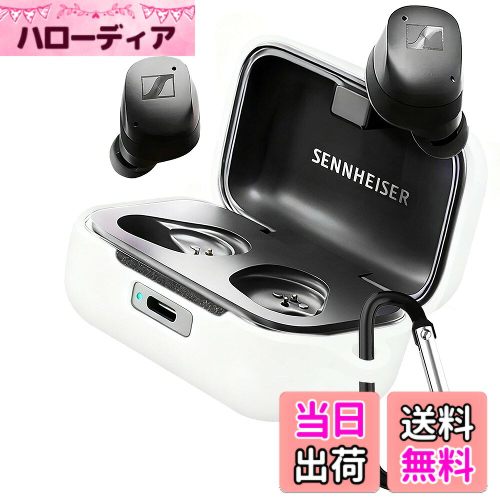 商品情報商品の説明主な仕様 【対応機種】ゼンハイザー（Sennheiser）MOMENTUM True Wireless 4 にぴったり適用します。（イヤホンと充電ケースは含まれていません）【全面的な保護】高い防塵、傷防止、耐衝撃性等が持っ...
