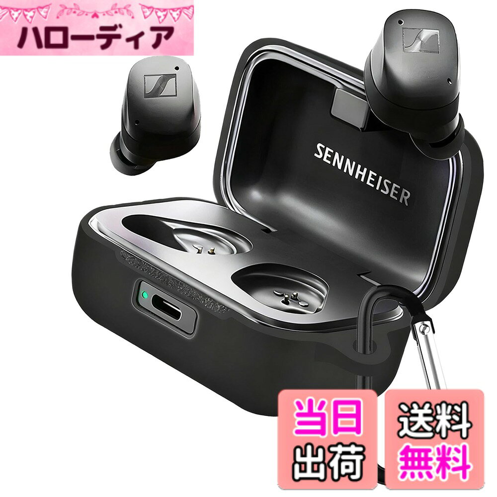 商品情報商品の説明TOORQR For ゼンハイザー Sennheiser MOMENTUM True Wireless 4 ケース カバー Sennheiser MOMENTUM True Wireless 4シリコン素材 ケース 保護カ...