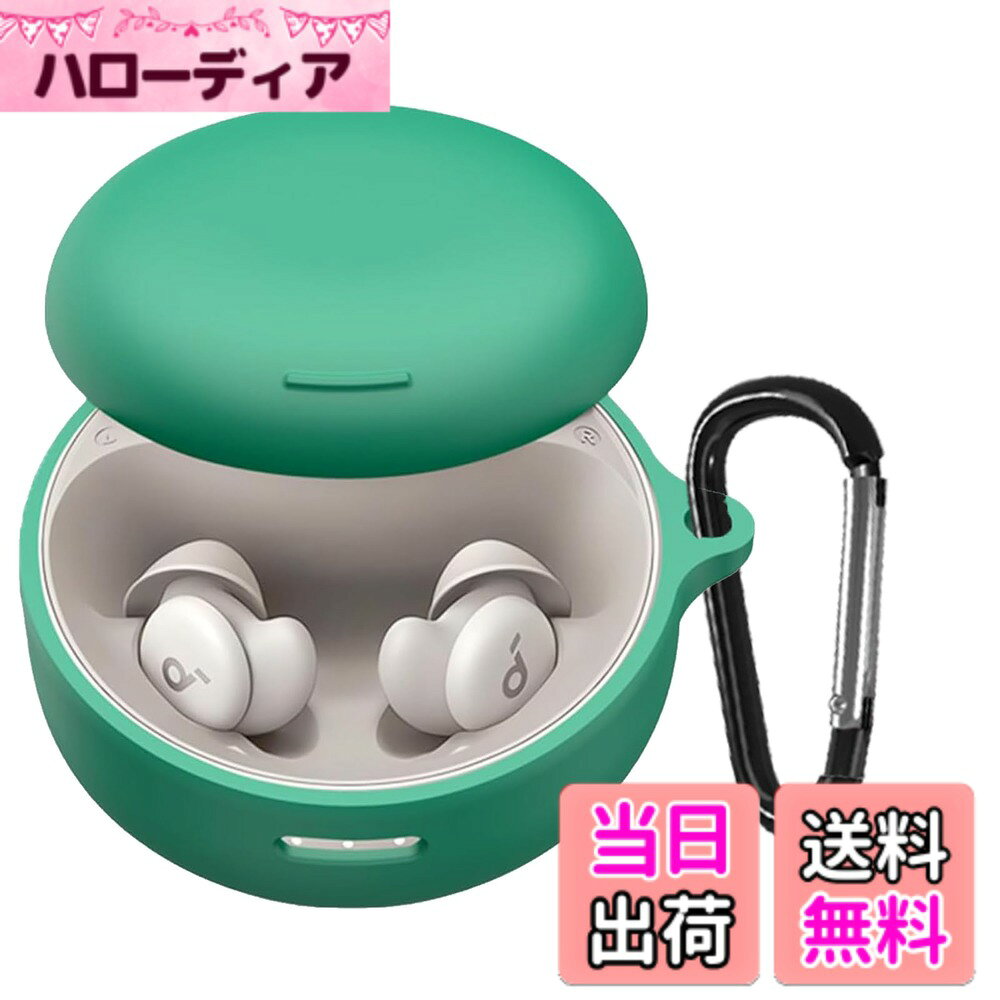 商品情報商品の説明BUITFOU For Anker Soundcore Sleep A30 ケース Sleep A30 保護 ケース 柔らかい シリコン製 落下防止 キズ防止 耐衝撃 防塵 軽量 装着充電可能 カラビナ付き 紛失防止(グリ...