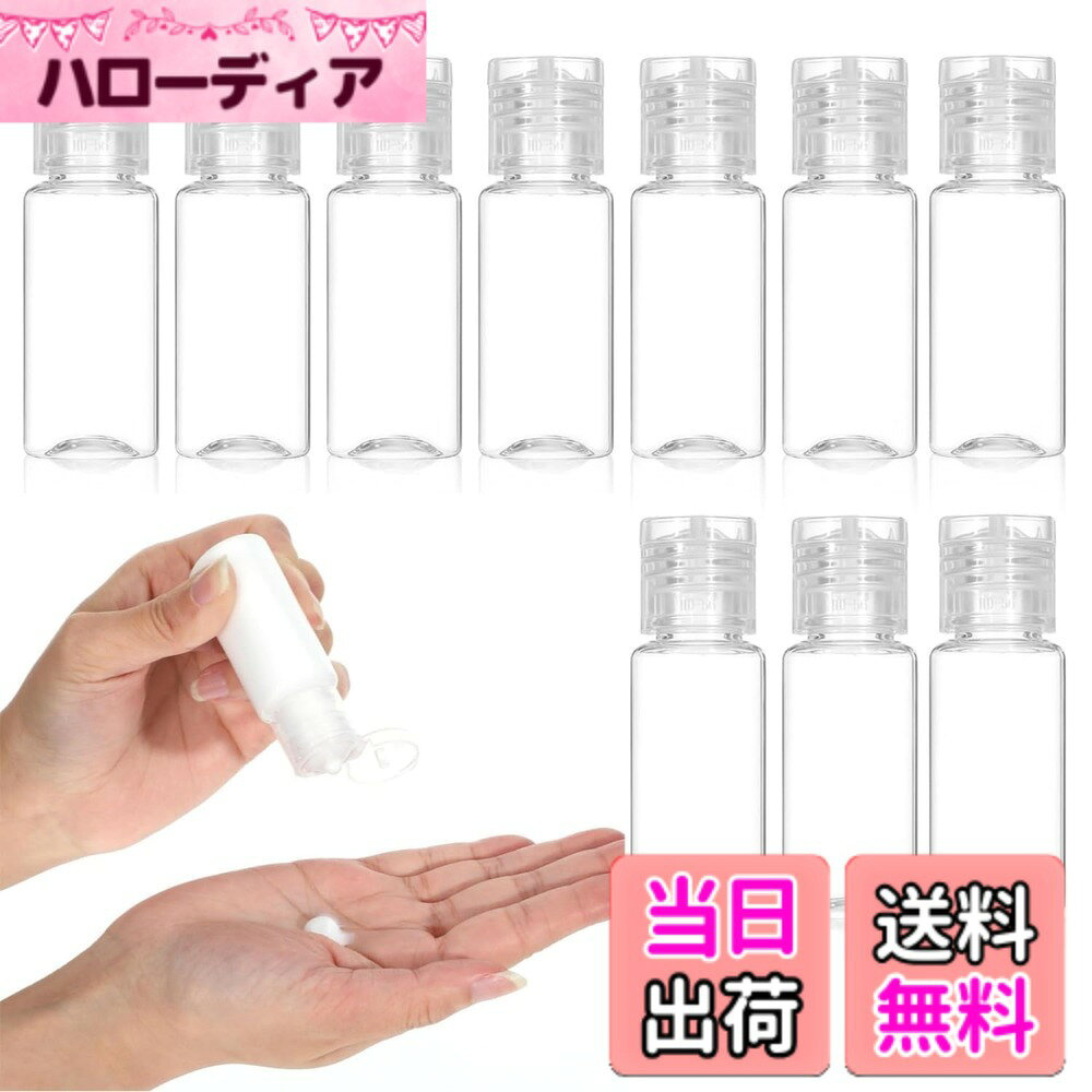 商品情報商品の説明主な仕様 【販売内容】空のペットボトル10本セット、10ml、回転蓋、裏返し蓋付き。