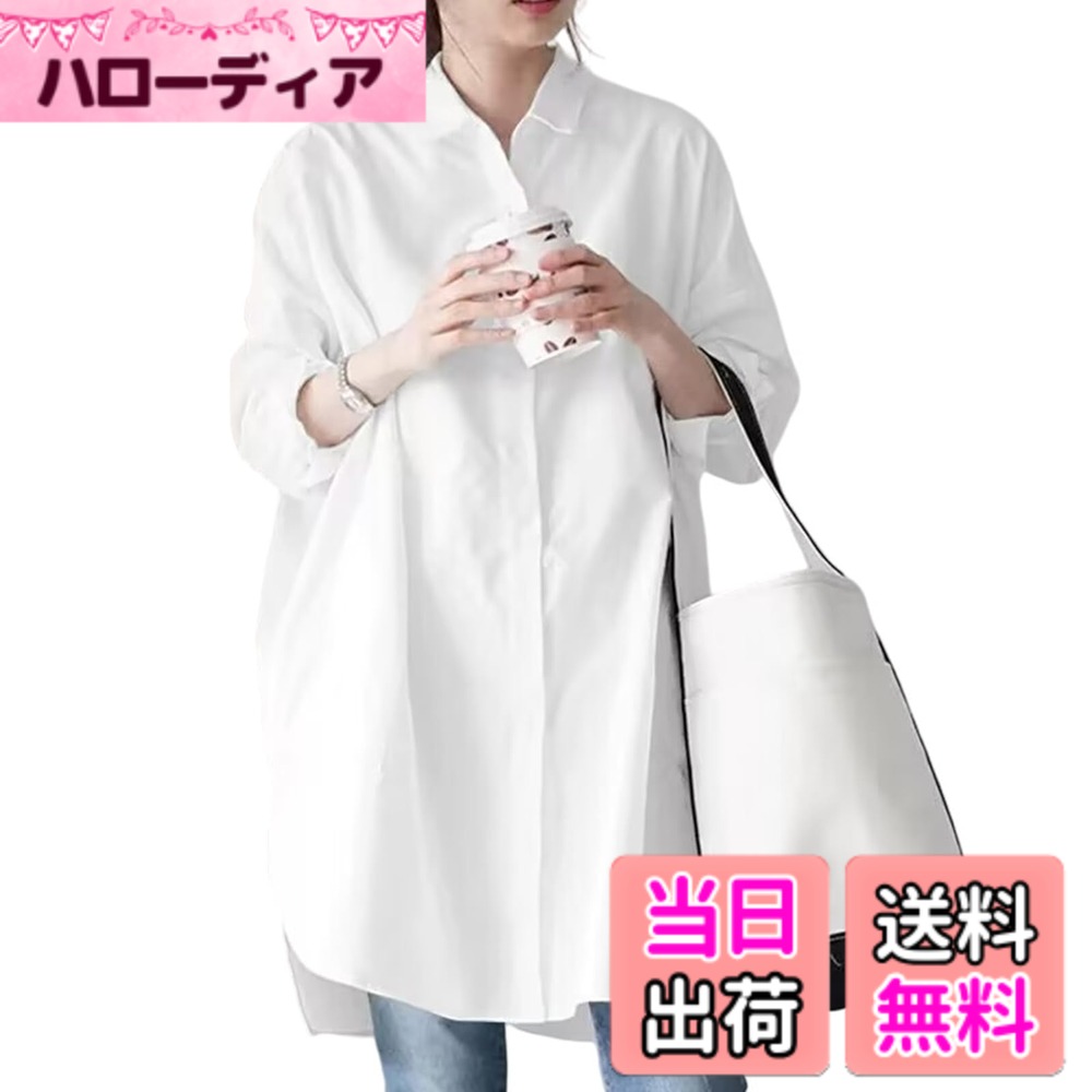 商品情報商品の説明主な仕様 【優れたポリエステル混紡素材のレディースシャツ】このシャツは、柔らかな肌触りと通気性に優れたポリエステル混紡素材を使用しています。薄手でありながらしっかりとした質感があり、肌に優しく、長時間着ても快適な着心地を提...