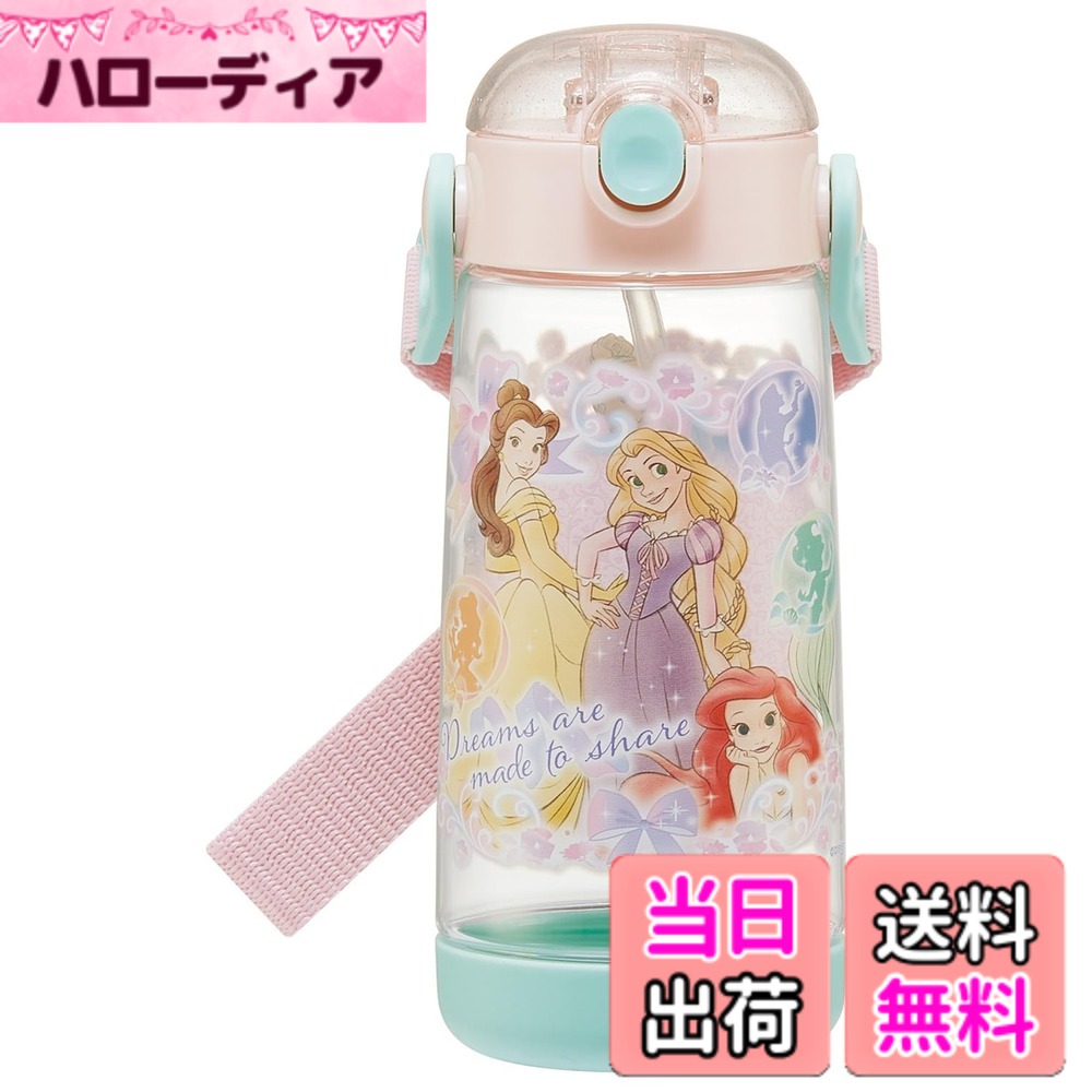 商品情報商品の説明本体は丈夫で透明度が高い素材を使用。 ワンプッシュ式で簡単にオープンできます。 軽くて持ちやすい形状の水筒です。 飲み口は柔らかいシリコーンゴムで氷が入れやすい広口タイプ。 食洗機不可。 衝撃をやわらげるクッション付き。 ...