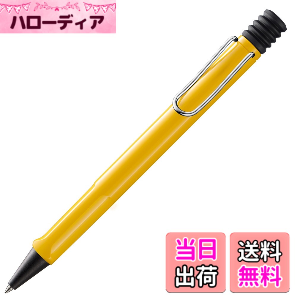 商品情報商品の説明ドイツに本社を置くLAMY(ラミー)社の人気ボールペン、LAMY。safari(ラミーサファリ)シリーズに、三菱の滑らかな油性インク、JETSTREAMを搭載しました。。人工工学に基づく三角形の断面を持つ特徴的なグリップ、...