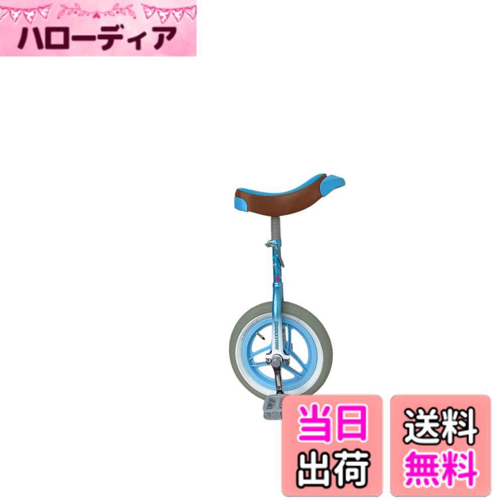 商品情報商品の説明リズミカルなデザインで華麗に一輪車遊び・ホイールカバーでおしゃれにかっこよく！身長100cmから乗車できる12インチをラインナップ・取っ手兼プロテクター付きサドルを採用主な仕様 ブリヂストン(BRIDGESTONE) スケ...