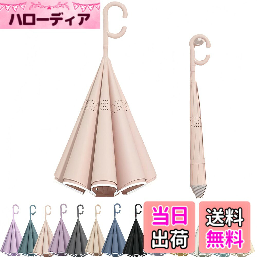 商品情報商品の説明主な仕様 「基本仕様」直径108cmx全長80cm・重量570g。広々デザインで大人1-2人での使用に最適「ハンズフリーC型ハンドル」抱っこ・買い物袋・通話中でも安心操作。人体工学に基づくCカーブ形状で 手首に自然にフィッ...