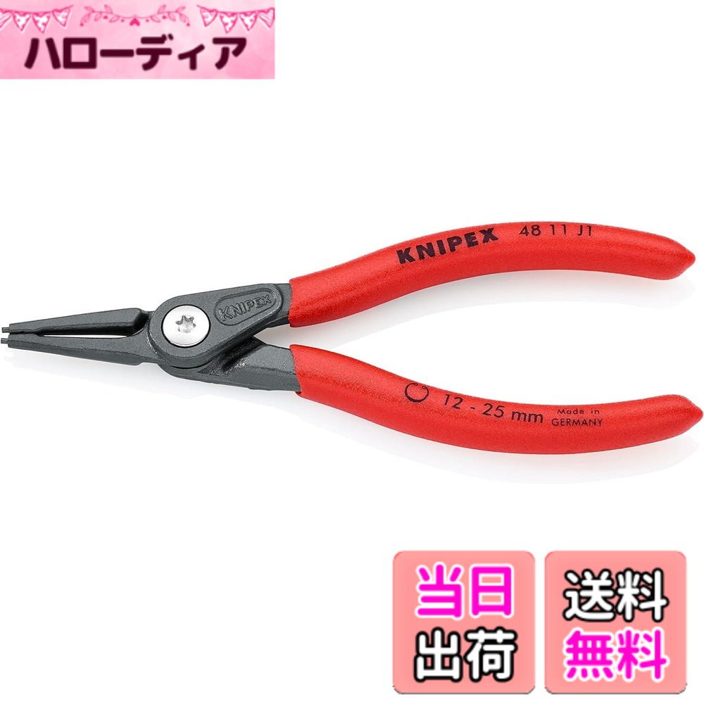 商品情報商品の説明●先端チップは強靭な特殊バネ鋼製。 ●先端チップは強靭な特殊バネ鋼製。 ●長時間使用における高負荷に耐え、ツール寿命は一般的なスナップリングプライヤーの10倍以上です。 ●スクリュージョイントを採用しており、大変滑らかに可...