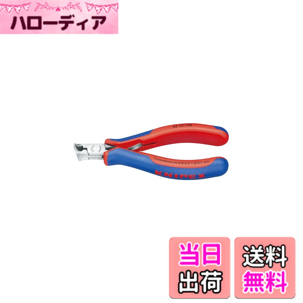 商品情報商品の説明●高周波焼き入れを施した切断刃は硬度約56HRCです。主な仕様 ●全長(mm)：120●切断能力(mm)硬線：φ0.7●切断能力(mm)軟線：φ0.3-1.0●ハンドル：コンフォート●切断能力(mm)中硬線：φ0.7