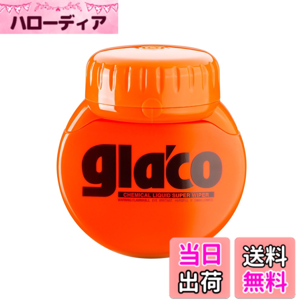 商品情報商品の説明●従来の2倍以上のどデカヘッドと手のひらに絶妙にフィットするボトルでスピーディかつスムーズな作業を実現します。●ビッグサイズガラコ。●形式：ボトルタイプ●自動車用窓ガラスおよびミラー（ガラス製）の撥水用。主な仕様 材質・素...