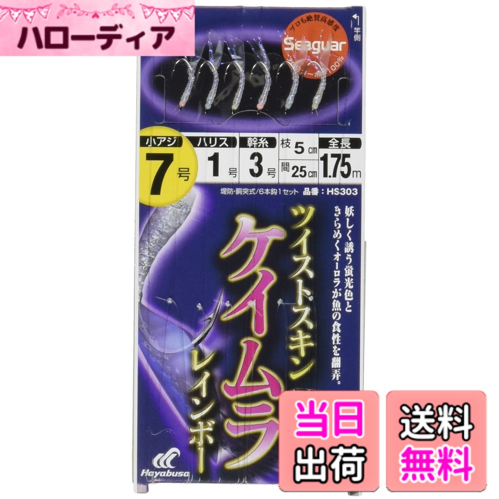 商品情報商品の説明柔らかスキンに特殊加工を施し、艶かしく妖しい発色を実現しました。紫外線を受けながら水に浸かった時の独自の色合いと質感は、今までにない驚きの釣果を可能にします。チモト部は太く、鈎先にいくほど細くなる、独自のリアルテーパーを採...