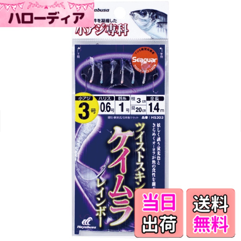 商品情報商品の説明柔らかスキンに特殊加工を施し、艶かしく妖しい発色を実現しました。紫外線を受けながら水に浸かった時の独自の色合いと質感は、今までにない驚きの釣果を可能にします。チモト部は太く、鈎先にいくほど細くなる、独自のリアルテーパーを採...