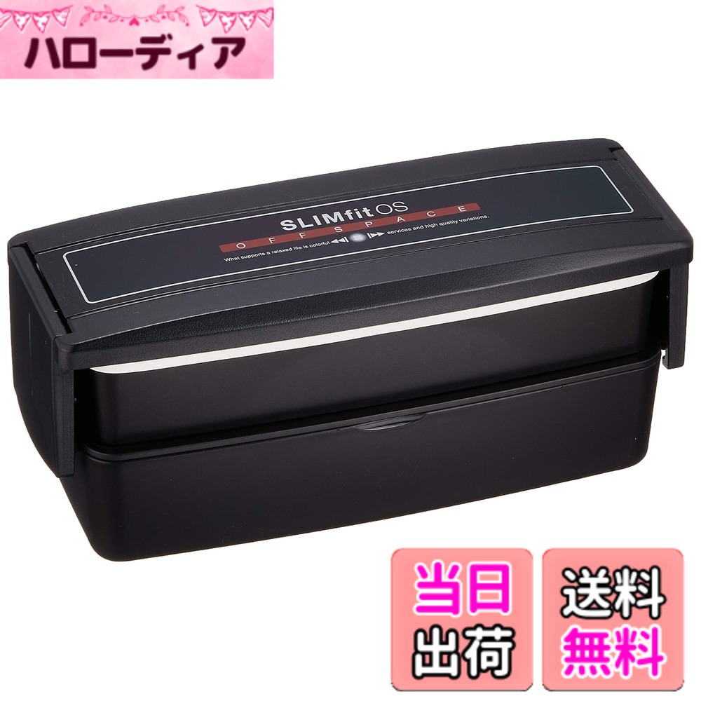 商品情報商品の説明通勤・通学カバンにすっぽり入れやすいスリムサイズ フタと本体内側にご飯がくっつきにくい特殊加工が施されたお弁当箱 お箸がセットになった男性用弁当箱 フタとシール蓋を外して電子レンジOK主な仕様 サイズ:ランチボックス=幅2...