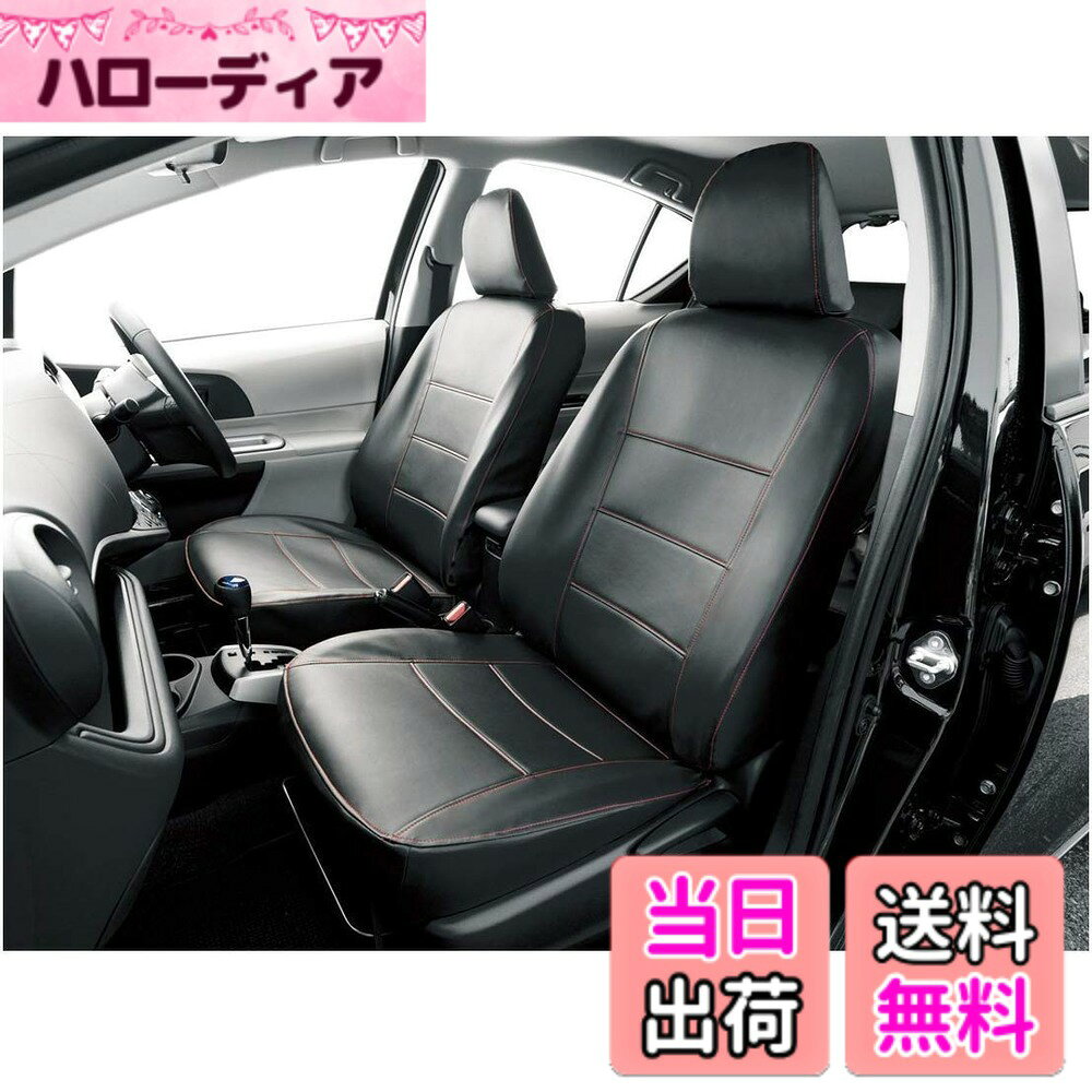 商品情報商品の説明専用設計なので細部までピッタリフィット 。 背面までフルカバー 。 取付け後もオプション装備の使用やシートアレンジには殆ど影響ありません 。 本製品は工具を使わず誰にでも簡単に装着できます。主な仕様 専用設計なので細部まで...