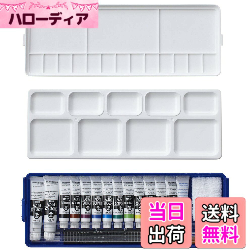 商品情報商品の説明モチーフもテクニックも自由自在。ひとりひとりの創造力に応えるアクリルガッシュ。 モチーフを選ばない、強い接着力。ムラなく、しっかりとしたノリのよさ。そしてあざやかな発色が生きる、デリケートなツヤ消しの仕上がり。 さらに重ね...