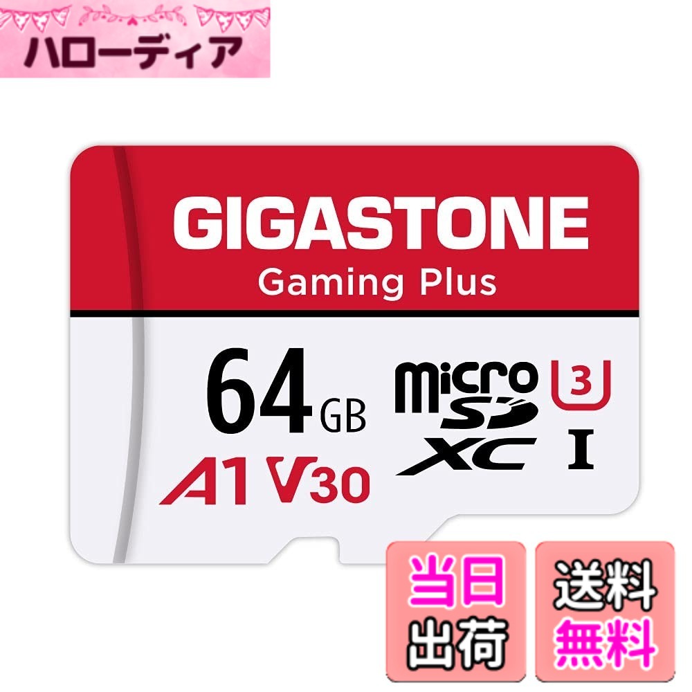 商品情報商品の説明主な仕様 容量：64GB，読込速度：最大95MB/秒の読み取り速度で 4K UHD録画と高速再生が可能。便利なSDアダプター付き。アダプタを使用することによって、スマートフォンなどで撮影したmicro SD内のデータをSD...