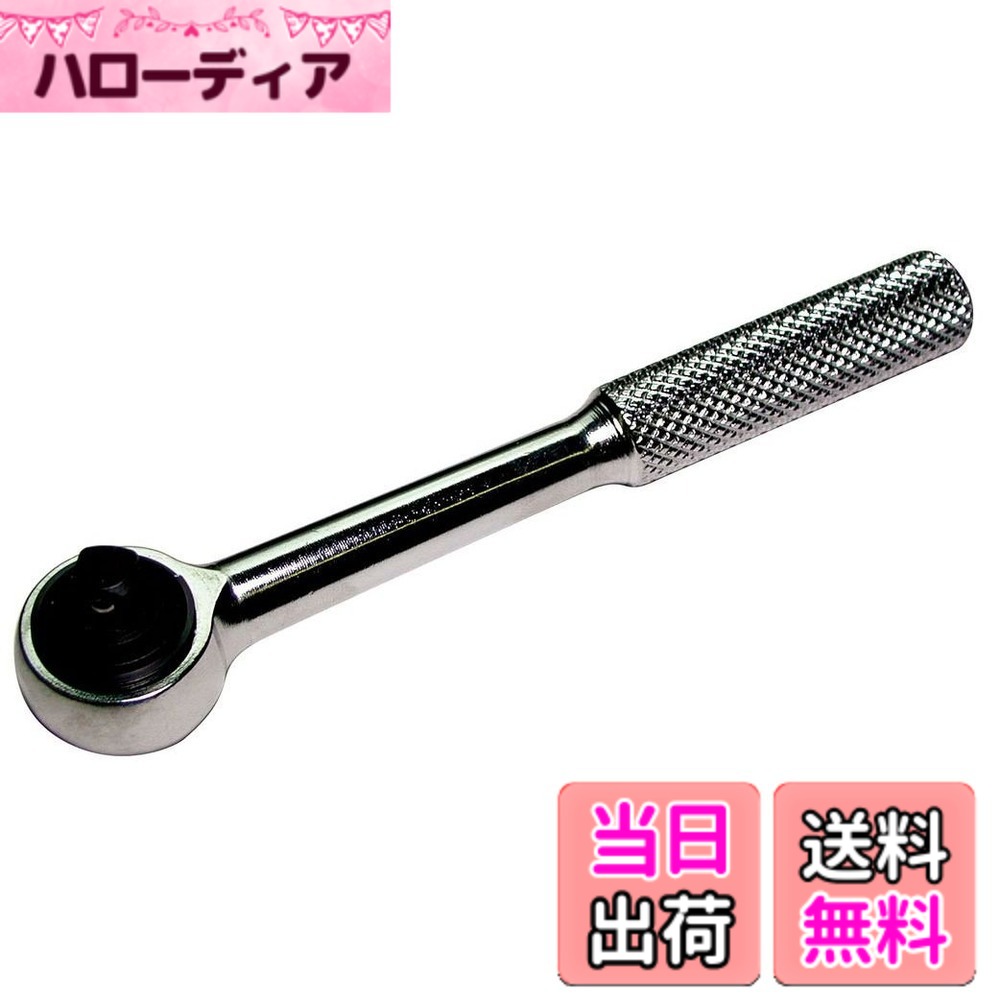 商品情報商品の説明W-510用部品ラチェットハンドル主な仕様 原産国:日本