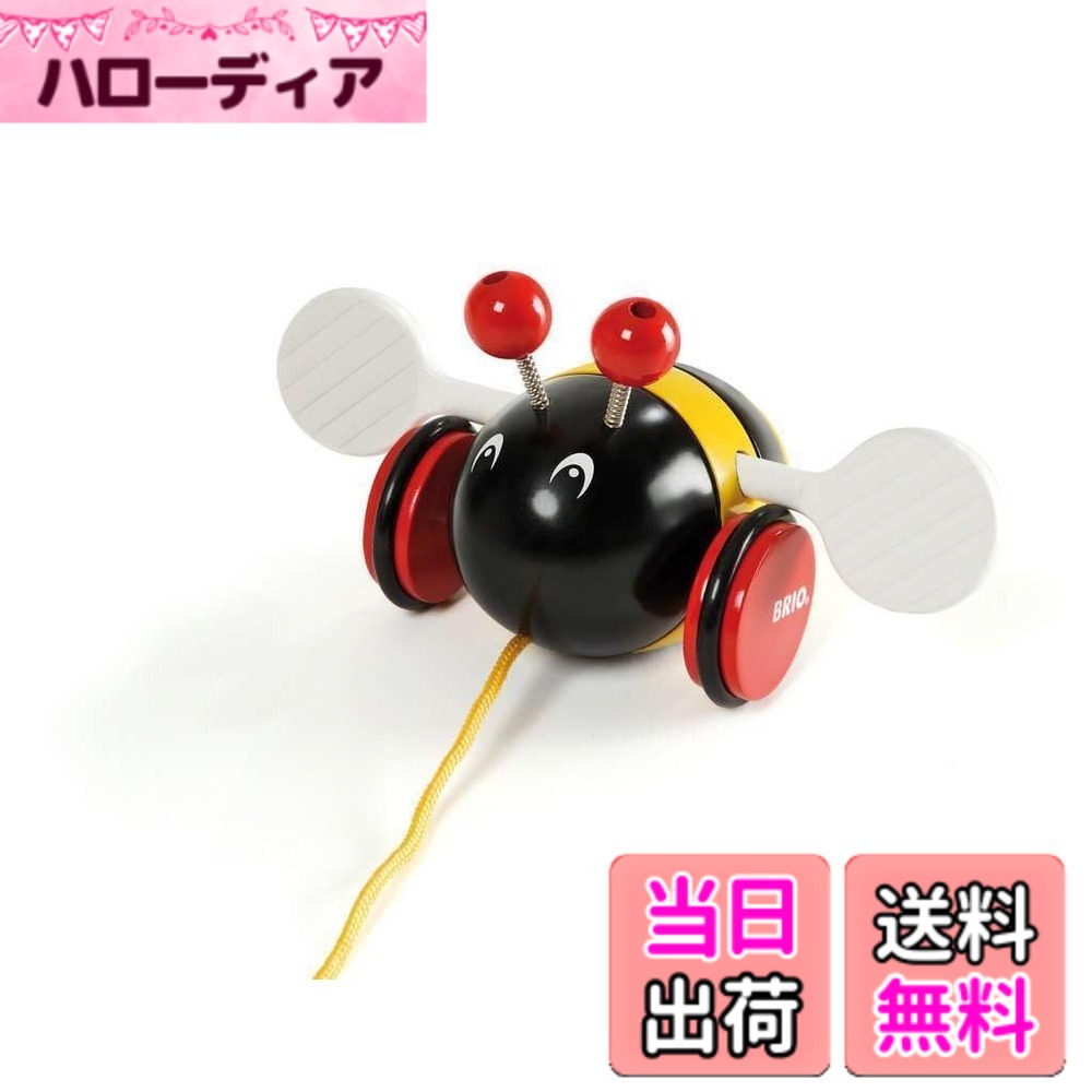 商品情報商品の説明商品紹介 キュートなハチのプルトイ。 ヒモを引っ張るとブンブンと音をさせながらハネを回してついてきます。 コミカルな動きがお子様の好奇心をくすぐります。 安全警告 保護者のもとで遊ばせてください。小さな部品を口に入れないで...