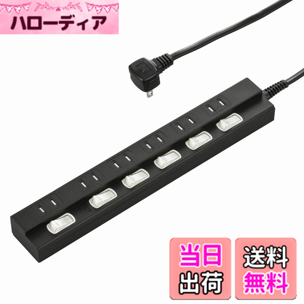 商品情報商品の説明【 特 長 】 ● PCなどの精密機器を雷から守る、雷に強い節電タップ ● 安心の雷ガード ● 熱に強いPBT樹脂使用、発熱を抑えるモジュール設計で耐熱性アップ ● 雷サージ軽減素子内蔵 ● ホコリ防止シャッター ● 燃え...