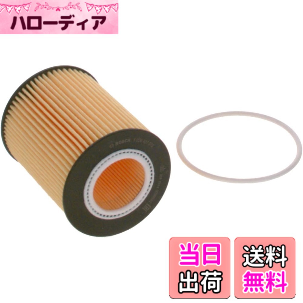 商品情報商品の説明■純正品番 30750013 / 4G7V6744AA / LR001419主な仕様 1886年創業、グローバル自動車部品サプライヤー ボッシュ製(ボッシュジャパン正規品となります。)ドレインボルトワッシャー、Oリング等が...