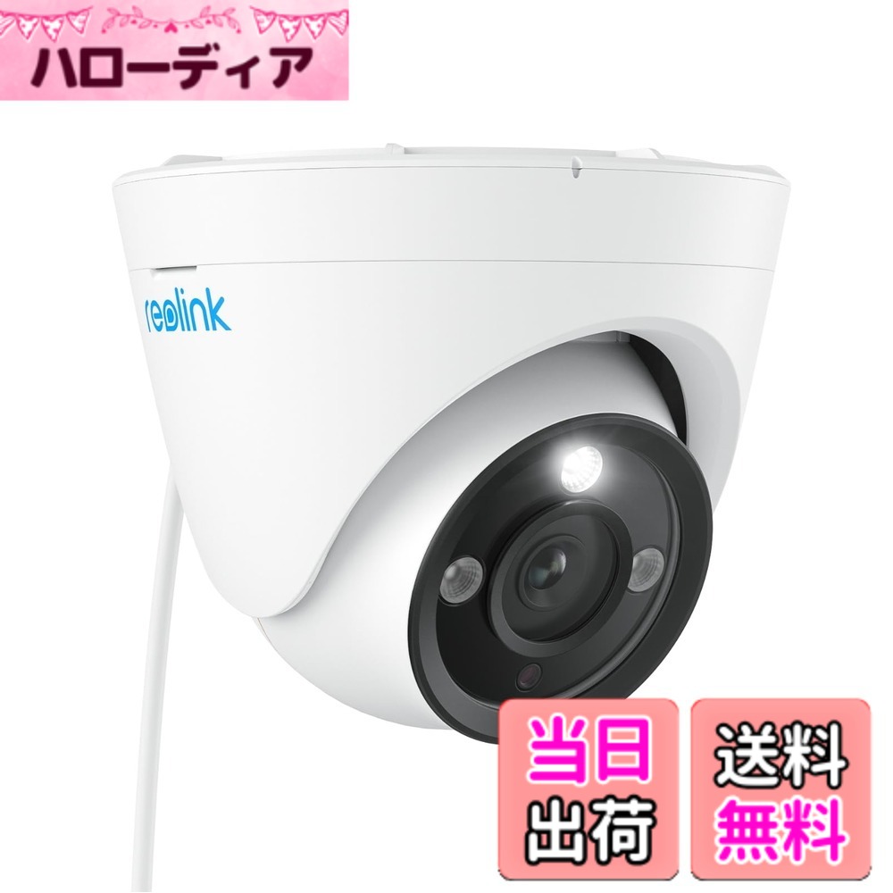 商品情報商品の説明主な仕様 12MP Ultra HD超高画質体験: 12MP (4512x2512) 解像度を備えたこの監視カメラは、4Kカメラよりも広い範囲をカバーし、自宅やお店を細部まで、ライブビュー視聴や再生で過去の事件を完璧に再現...