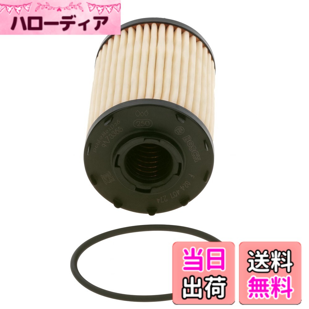 商品情報商品の説明■純正品番 06M115561E / 06M115561H / 06M198405F / 9A719840500 ■F026407274 / P 7274 代表適合車種 ※適合詳細はボッシュの適合検索をご確認下さい。 アウ...