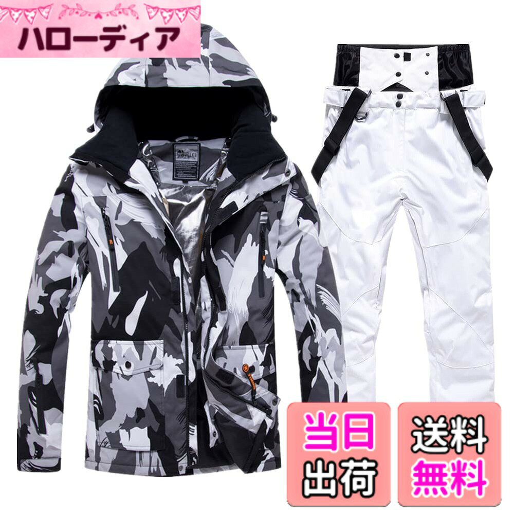 商品情報商品の説明主な仕様 【撥水・保温】素材：ポリエステル100%、雨や雪を余裕で弾きます。立体裁断でフィット感抜群、生地表面には撥水加工を施し、水と汚れが付着することを防ぎます。【機能性に優れた】M/L/XL/2XL/3XLからお選びい...