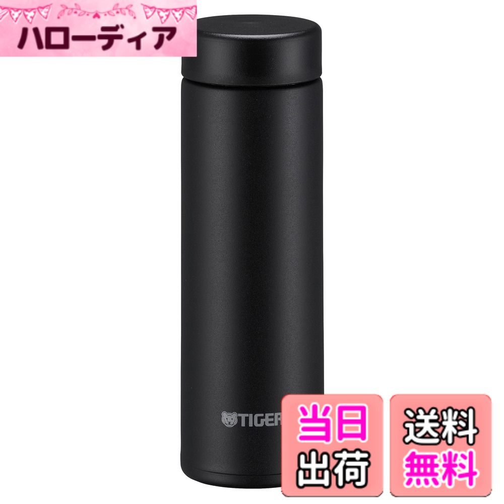 商品情報商品の説明【かばんにすっぽり！お手入れらくらくの超軽量コンパクトマグ】 通勤通学やお出かけなど、日常的な持ち歩きにちょうどいい0.3Lサイズのスクリューマグボトルです。約130gという驚きの軽さで、かさばらずスマートに持ち運べます。...