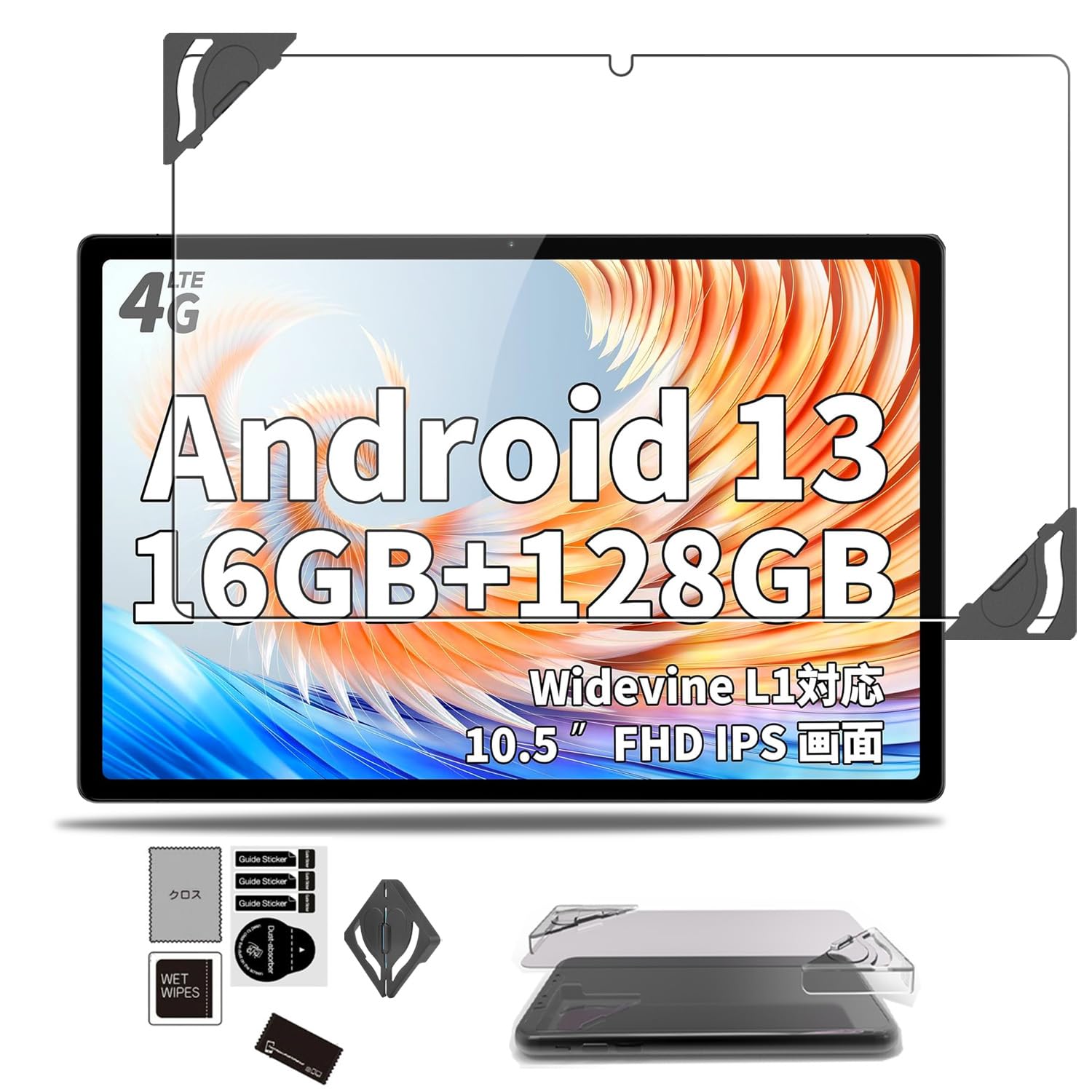 商品情報商品の説明【仕様】 対応機種:TABWEE T80/TECLAST T45HD .ご購入前、ご設備の型番をご確認いただきます. セット内容: 液晶保護ガラスx1 取り付けフレームx1 アルコールパットx1 クリーニングクロスx1 塵...