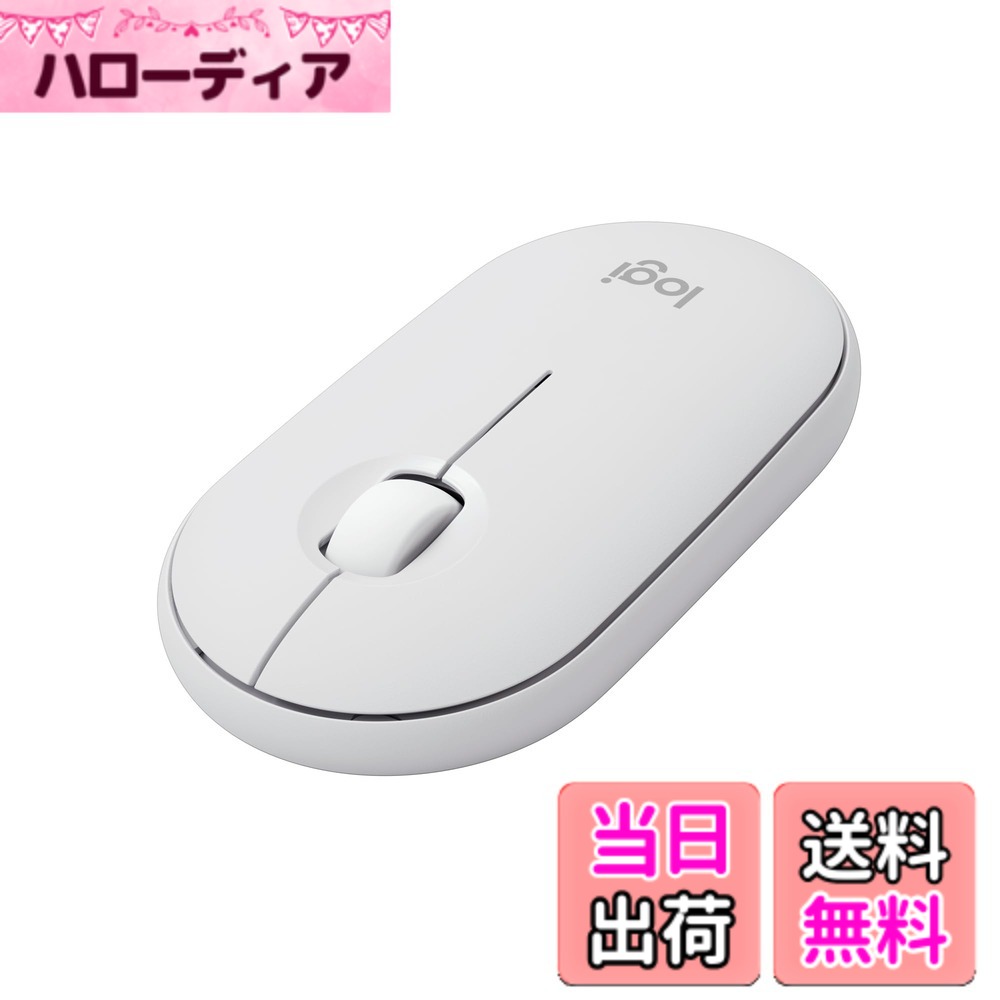 商品情報商品の説明クリック感覚はそのままにクリック音を従来マウスの90％削減。ロジクール人気のスタイリッシュな薄型の静音ワイヤレスマウスが機能を大幅アップデートして登場！丸みを帯びた薄い形状で、手のひらに自然にフィットするロングセラーのこの...