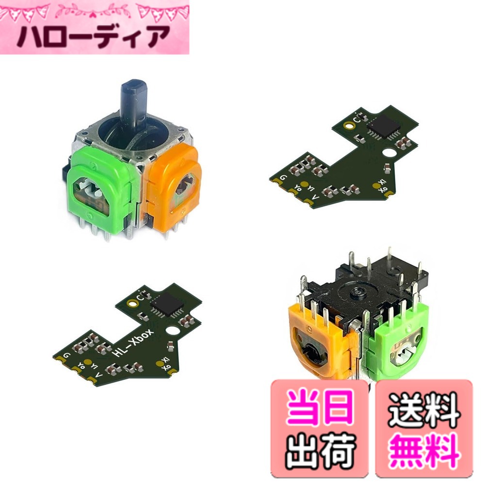 商品情報商品の説明Model: HL-Xbox Hall Joysticks Replacement for Xbox One, One S|X, Elite 1 and Series S|X Calibration PCB with MC...