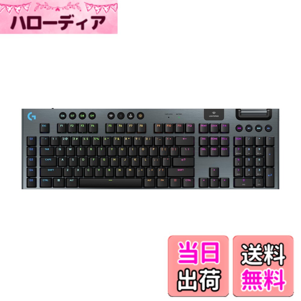 商品情報商品の説明わずか23mmの究極の薄さと高速かつ精確な操作でゲーミング体験を新たな次元へ ロジクールG人気の超薄型ゲーミングキーボード「G915 X LIGHTSPEED」が限定モデルとして登場。 アクチュエーションポイントを従来の1...
