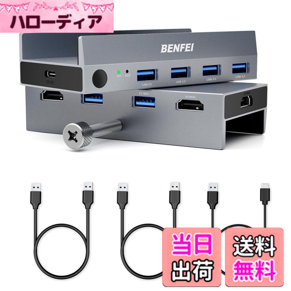 商品情報商品の説明主な仕様 【省スペースクランプ設計】モニター端やデスク端（5-36mm厚対応）に取り付け可能な調整ネジ付き。コンパクト設計で作業スペースをスッキリ保ちます。【2台PC切替可能なKVMスイッチ】1台のモニターと4つのUSB3...