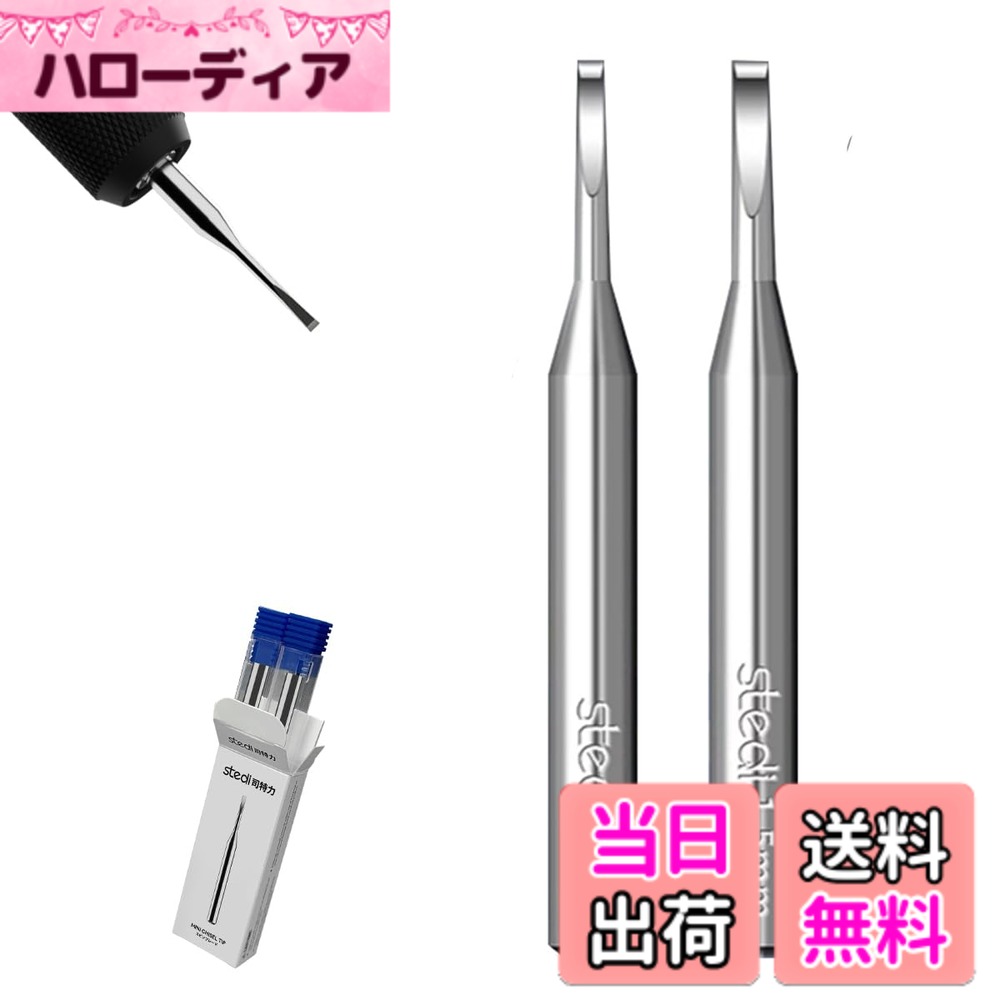 商品情報商品の説明主な仕様 モデルスクライバーブレード。