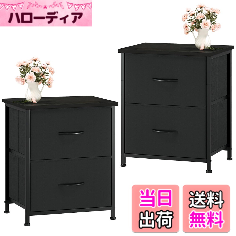 商品情報商品の説明主な仕様 【多機能なナイトテーブル】こちらのナイトテーブルは30cmから50cmまでのベッドのサイドに置くことが適合されます。シンプルで無地のチェストは、リビングルームのサイドテーブルとして使えるだけではなく、子供のおもち...