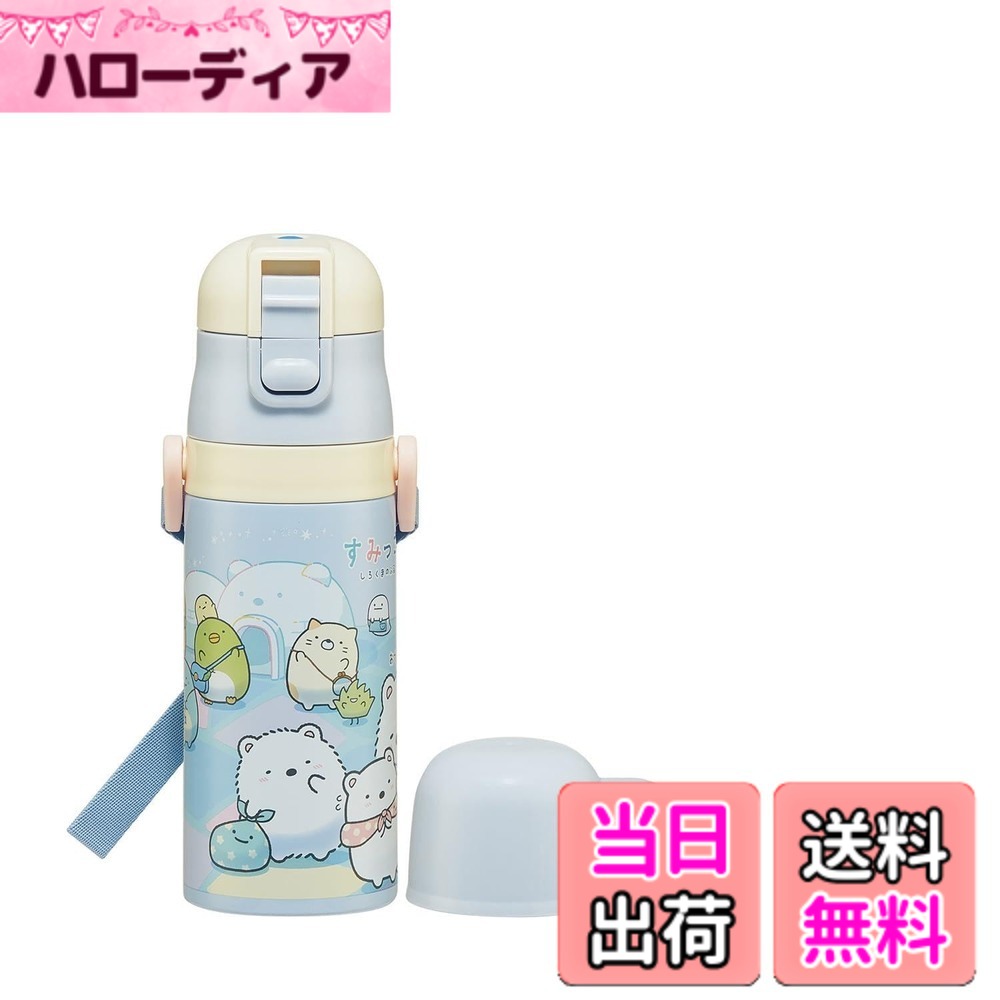 商品情報商品の説明2WAYのボトルキャップで使い分けができるステンレスボトル。 ボトルを傾けてもキャップが倒れてこないキャップロック設計。 保温・保冷に優れた真空二重構造。 ショルダーベルトにネームプレートが付いているので、幼稚園や学校にピ...