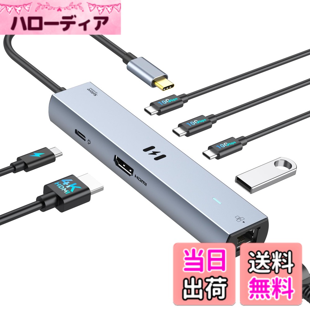 商品情報商品の説明主な仕様 【10Gbpsの超高速データ伝送 USB-C ポート】このUSB CハブはUSB-Cが3基、USB-Aが1基の計3ポートがGen2に対応。動画や音楽ファイルといったサイズの大きいデータをスムーズに受け渡しできます...