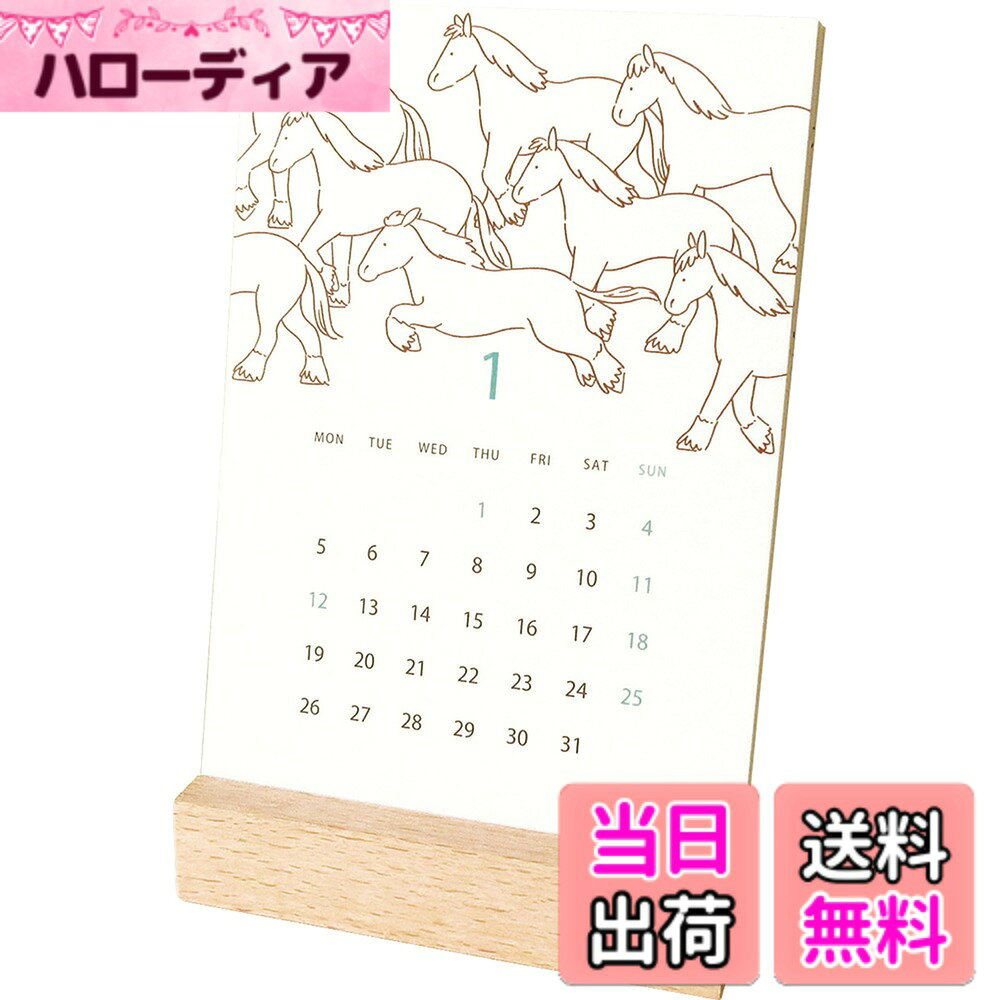 商品情報商品の説明あらら、行列だ。毎月たくさんの動物たちが通りすぎます。月ごとに配色が変わったり、たまに月の数字がさらわれるのもポイントです。主な仕様 【パッケージサイズ】W100xH187xD21mm　【組み立てサイズ】W95xH150x...