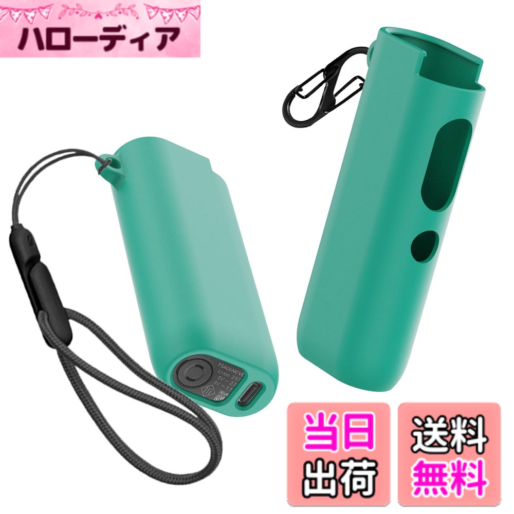 商品情報商品の説明主な仕様 【対応機種】 gloグロー ハイパー hyperと交換性ありの保護ケースです。【装着したまま充電可】：ケースの底に充電穴があり、ケースをそのまま装着して充電できます。電池残量もはっきりみえます。【独占デザイン】片...