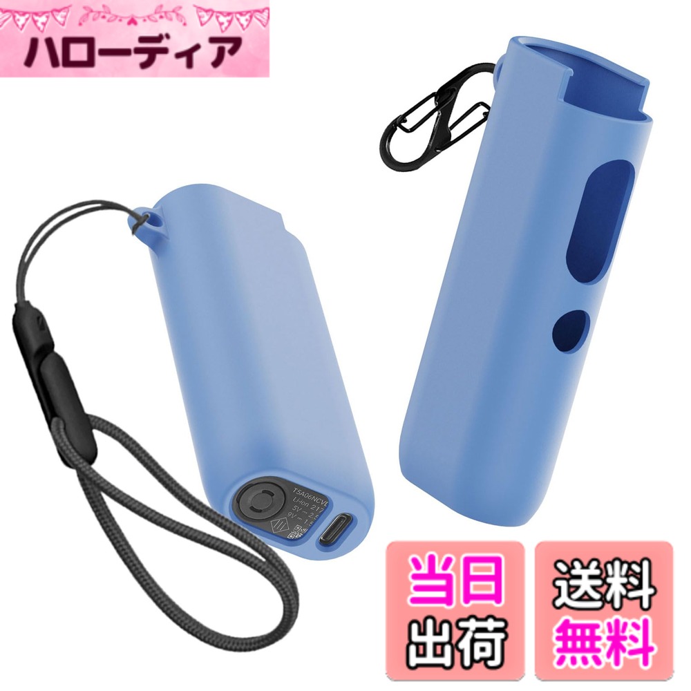 商品情報商品の説明主な仕様 【対応機種】 gloグロー ハイパー hyperと交換性ありの保護ケースです。【装着したまま充電可】：ケースの底に充電穴があり、ケースをそのまま装着して充電できます。電池残量もはっきりみえます。【独占デザイン】片...