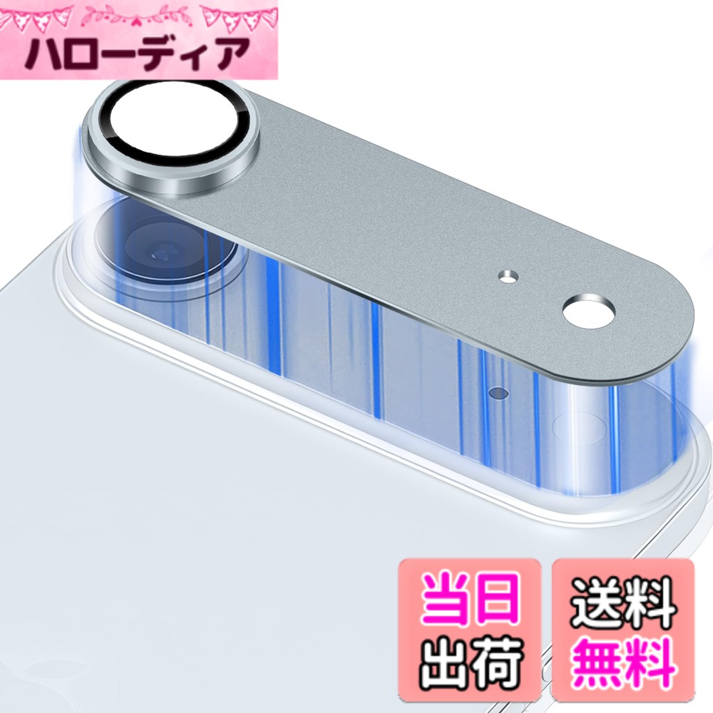 商品情報商品の説明主な仕様 【対応機種】 このカメラフィルムは iPhone Air (6.5インチ) に専用設計、従来品のガラス製と違って、本製品はアルミニウム合金＋9H硬度強化ガラス製、本体に融合していく、一体感と高級感が溢れています。...