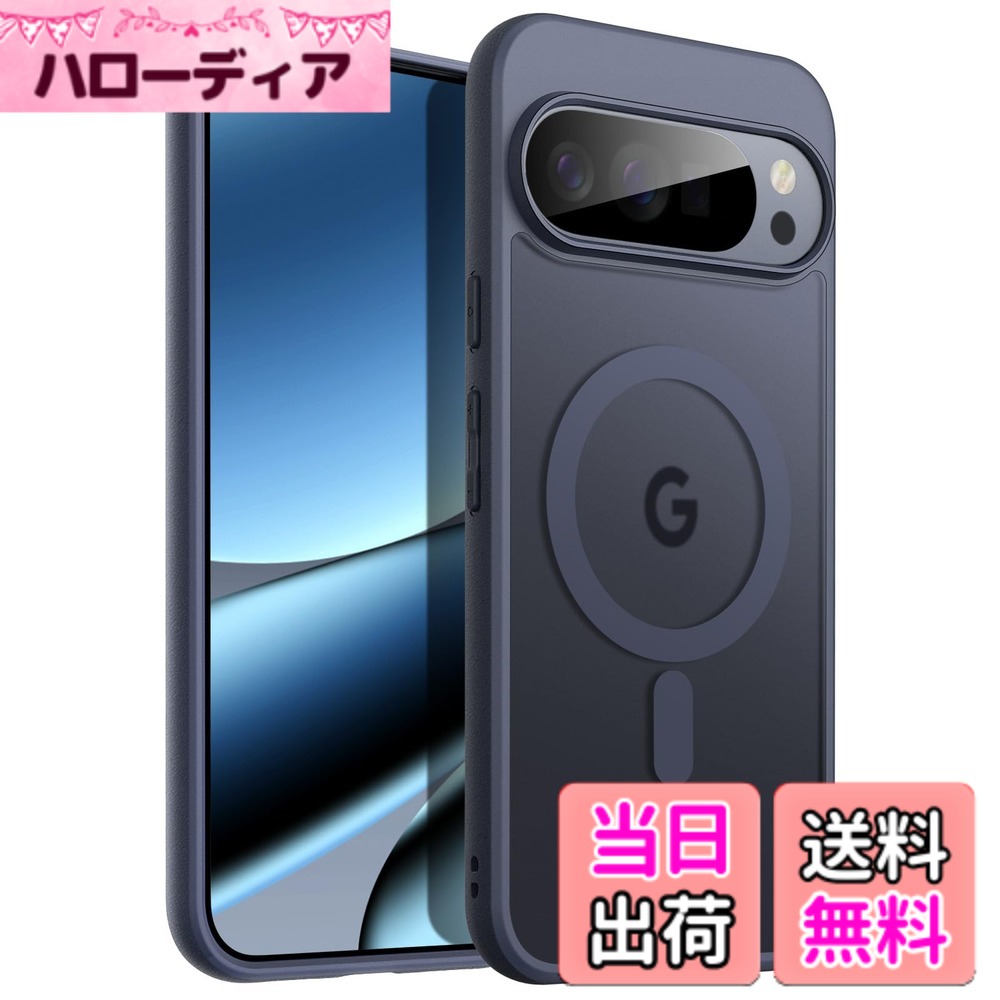 商品情報商品の説明JETech Google Pixel 10 Pro XL 2025用 マグネットケース MagSafeおよびPixelsnap充電器に対応 半透明マットバック 耐衝撃スマホカバー主な仕様 [正確なデザイン] Google...